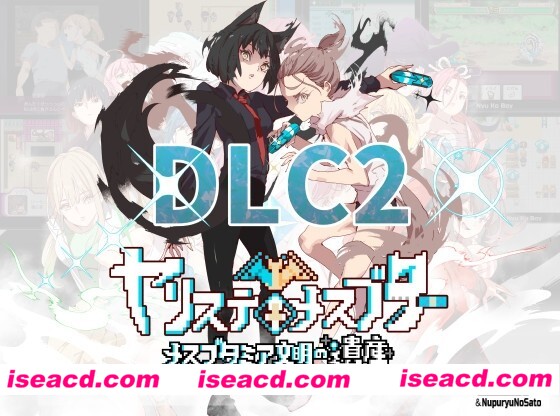 【RPG/中文/步兵】一次性交易大师：只有我知道的神秘规则~V2.15+DLC1/DLC2母猪遗产 官中步兵整合版【5.3G/更新DLC2】-H阁社区-illusion中国