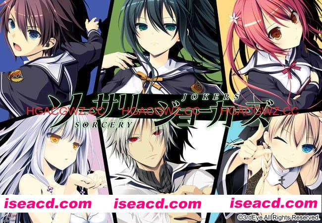 【ADV/精翻汉化/CV】魔法王牌v1.0.2【电脑/14.2G】-H阁社区-illusion中国